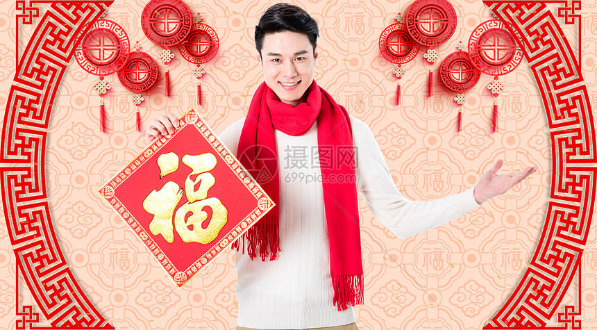 新年祝福图片素材-正版创意图片400089529-摄图网