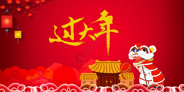 新年贺卡图片素材-正版创意图片400090617-摄图网