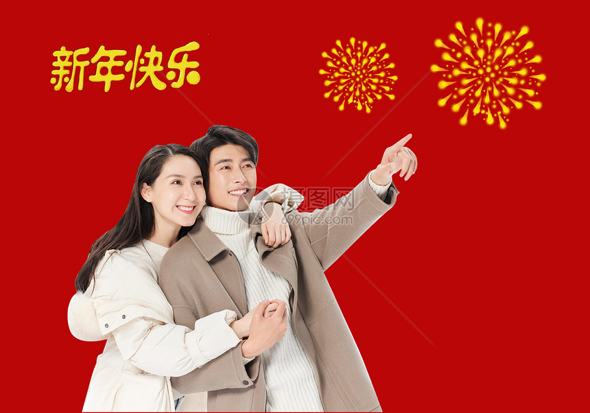 新年快乐图片素材-正版创意图片400096187-摄图网