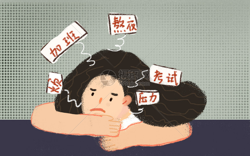 面对苦恼插画图片下载 正版图片400106181 摄图网