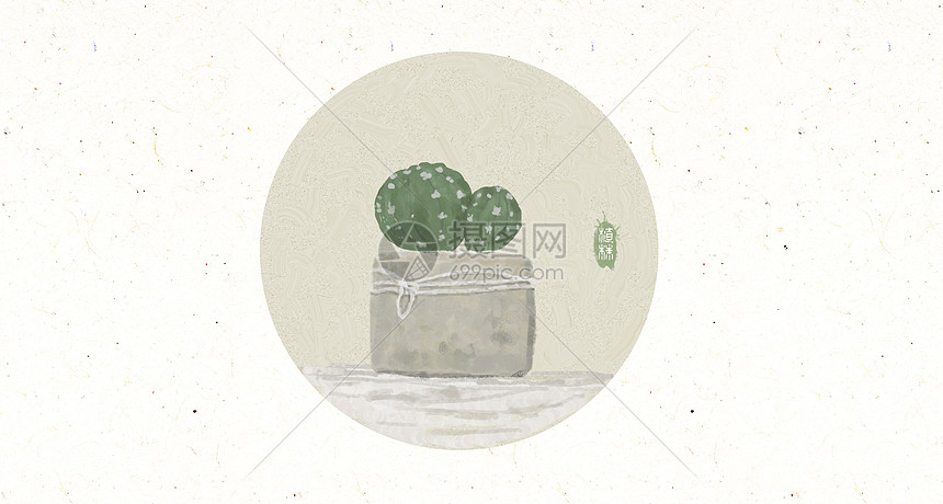 植株插画插画图片下载 正版图片400106931 摄图网