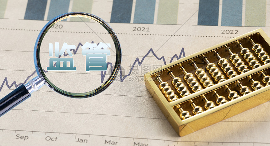 金融监管图片素材-正版创意图片400128971-摄图网