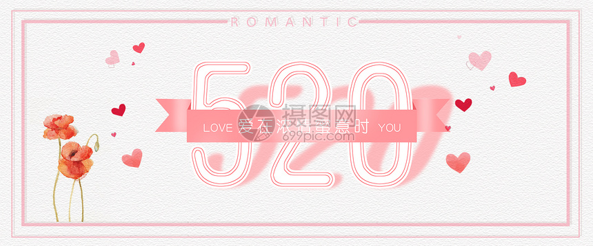 520图片素材-正版创意图片400130577-摄图网