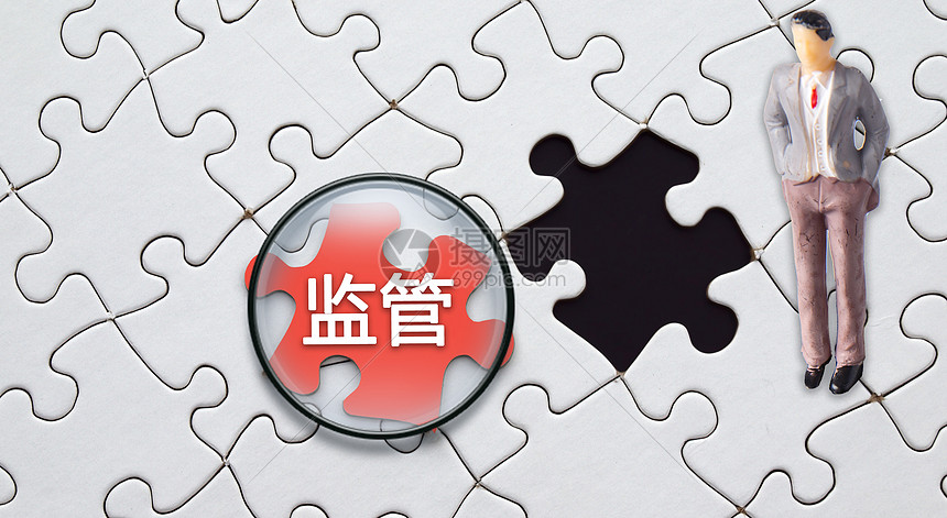 金融监管图片素材-正版创意图片400138093-摄图网