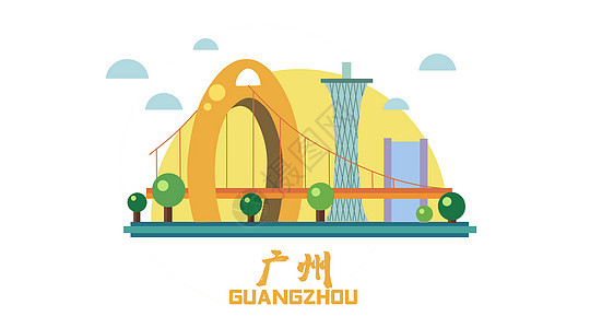 城市矢量插画插画图片下载-正版图片400151612-摄图网