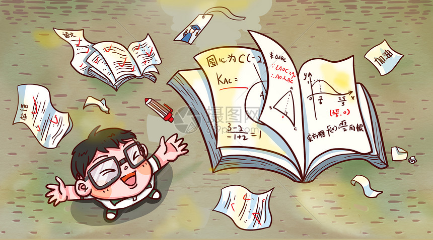 欢乐学习数学手绘插画插画图片下载-正版图片400150217-摄图网