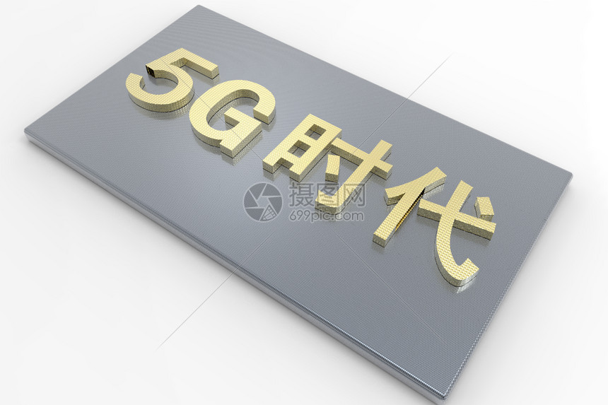 5g时代3dm文字图片素材-正版创意图片400256635-摄图网