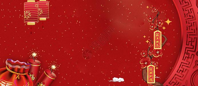 新年快乐图片素材-正版创意图片400926279-摄图网