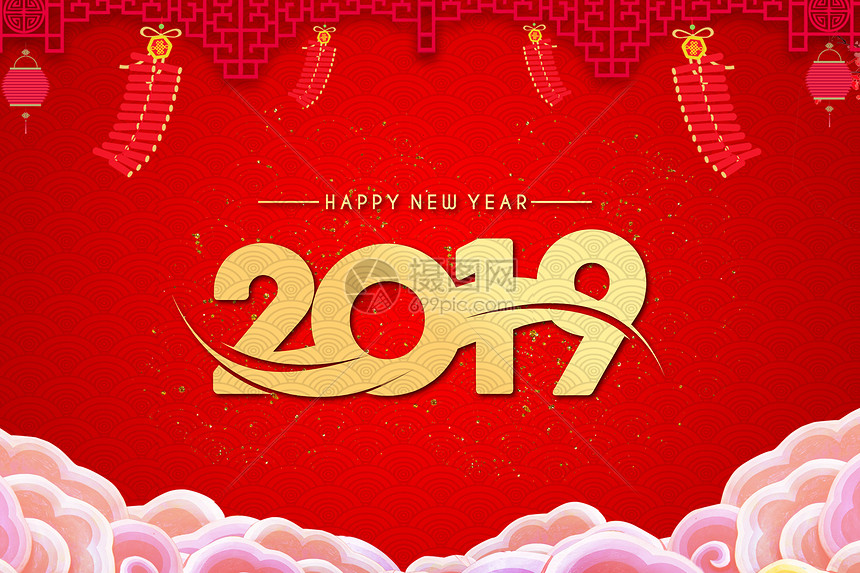 新年图片素材-正版创意图片400906155-摄图网