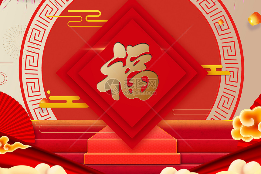 新年图片素材-正版创意图片400934657-摄图网