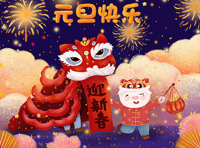 城中新年插画图片下载-正版图片400099001-摄图网