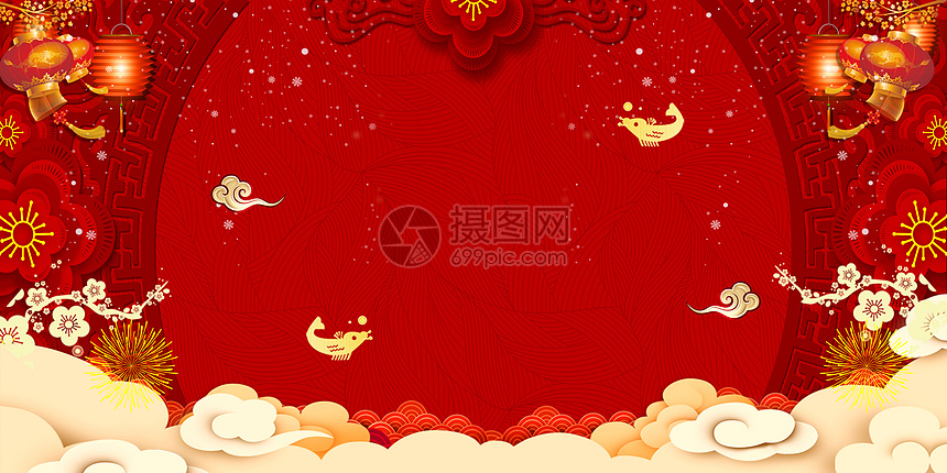 新年图片素材-正版创意图片400945917-摄图网