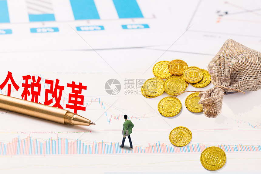 个税图片素材-正版创意图片400955844-摄图网