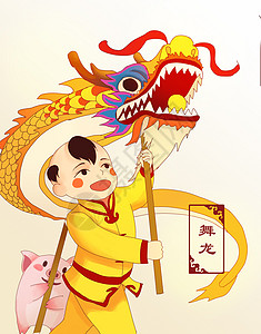 舞龙灯插画_舞龙灯卡通_舞龙灯插图_手绘_板绘_摄图网