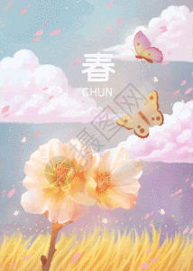 唯美花儿开动图-唯美花儿开gif图片-唯美花儿开动图图片下载-摄图网