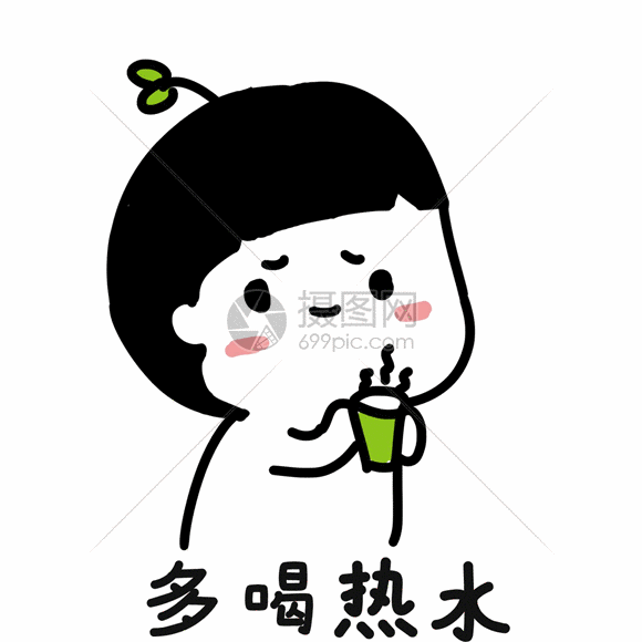 喝点热水表情包-千图网