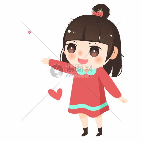 我来了表情gif动图图片-正版gif素材401127703-摄图网