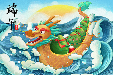 端午节赛龙舟插画插画图片下载 正版图片600209573 摄图网