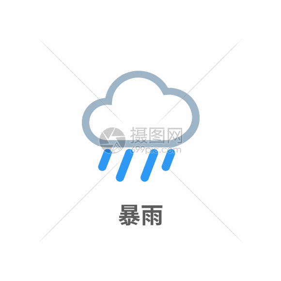 天气图标暴雨icon图标GIF动图图片-正版gif素材401350125-摄图网