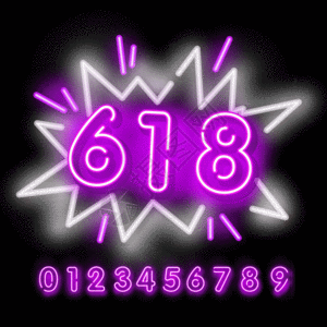 数字1流体小球gif动图图片-正版gif素材401474132-摄图网