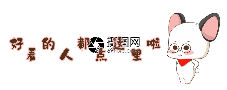 卡通点好看gif动图动图图片-正版gif素材401451599-摄图网