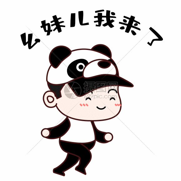 小妹妹动图图片 正版素材401500870 摄图网