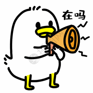 喇叭gif图片-喇叭动态图-喇叭gif格式下载-摄图网