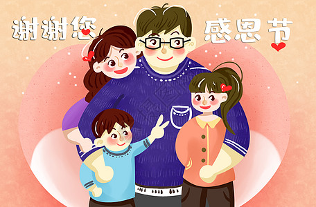 感恩父母图片_感恩父母素材_感恩父母高清图片_摄图网图片下载