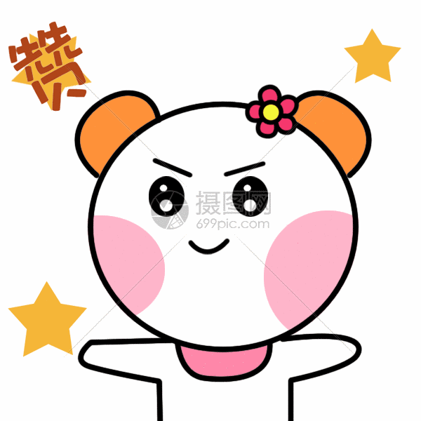 点赞GIF动图图片-正版gif素材401654663-摄图网