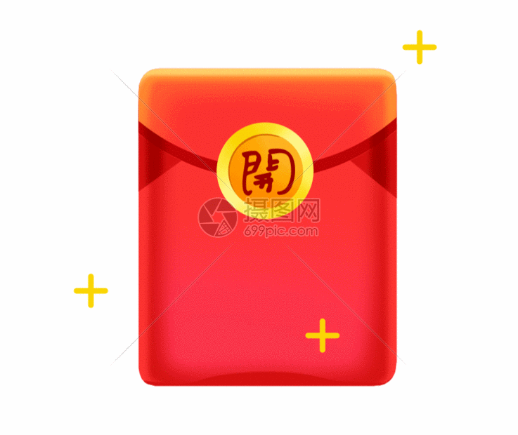 开红包gif动图动图图片-正版gif素材401654830-摄图网