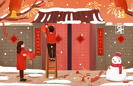 小年贴春联中国风场景插画插画图片下载-正版图片400961174-摄图网