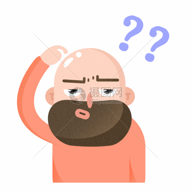 光头大叔的疑问GIF动图图片-正版gif素材401683644-摄图网