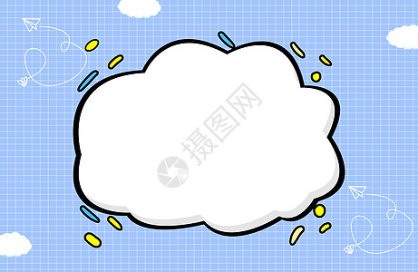 蓝色卡通背景图片_蓝色卡通背景素材_蓝色卡通背景高清图片_摄图网图片下载