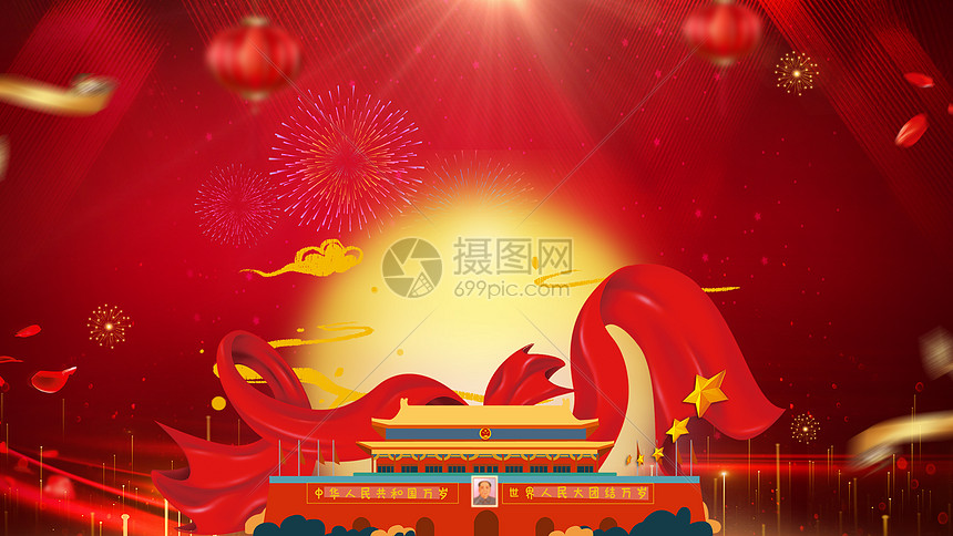 中秋国庆背景图片素材-正版创意图片401796717-摄图网