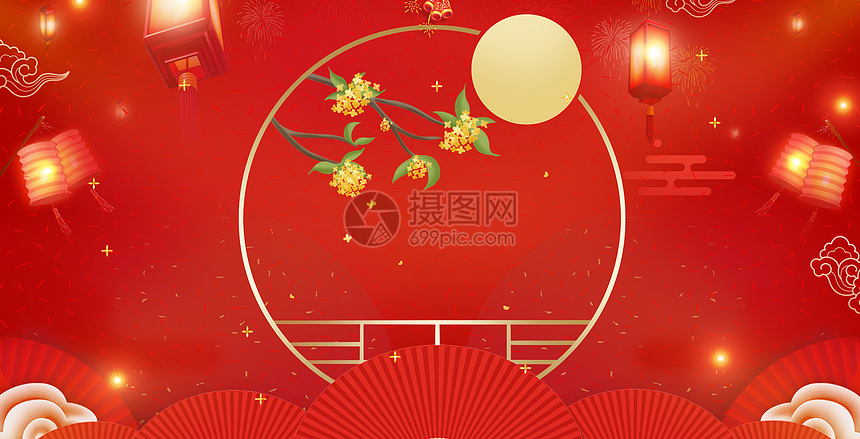 国庆中秋背景图片素材-正版创意图片401797323-摄图网