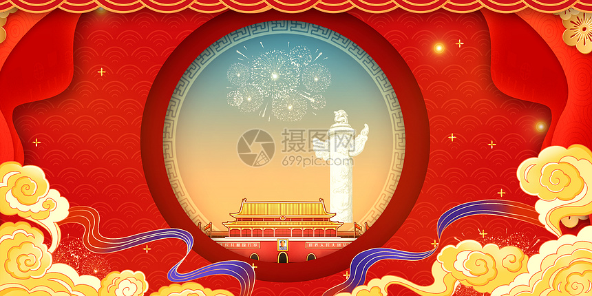 中秋国庆背景图片素材-正版创意图片401800800-摄图网