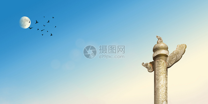 中秋国庆背景图片素材-正版创意图片401801735-摄图网