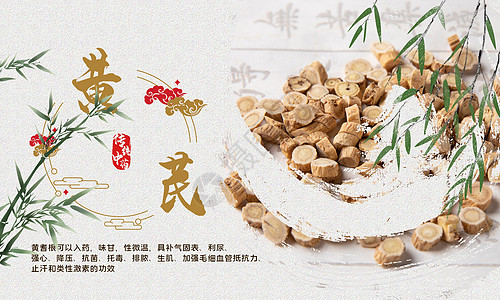 中药传统图片-中药传统图片素材大全-摄图网
