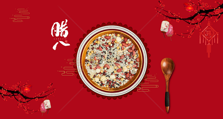 腊八节图片素材-正版创意图片401892605-摄图网