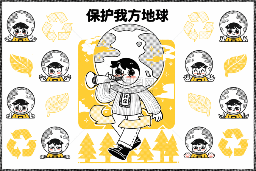 保护我方地球GIF动图图片-正版gif素材401907021-摄图网