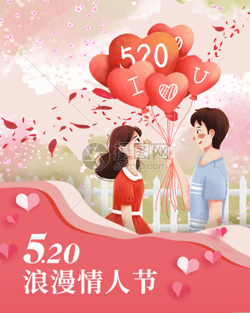 520GIF动图图片-正版gif素材401923557-摄图网