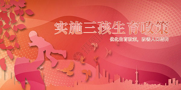 政策icon_政策icon图片_政策icon图片素材大全_摄图网