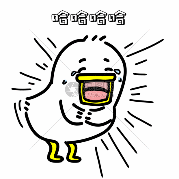 大笑GIF动图图片-正版gif素材402006769-摄图网