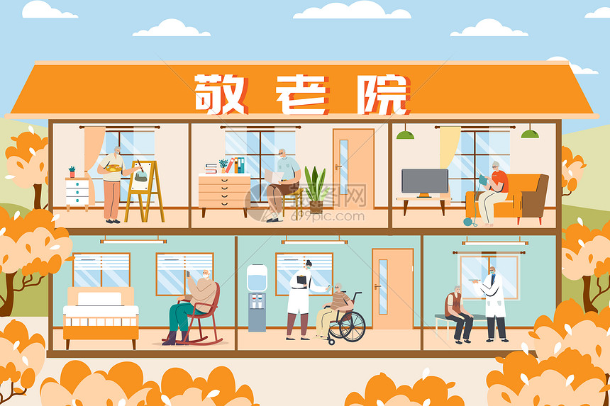重阳节敬老院矢量插画插画图片下载-正版图片402012054-摄图网