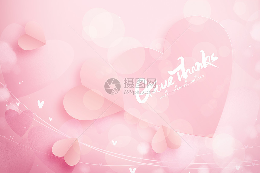 感恩节背景图片素材-正版创意图片402021868-摄图网