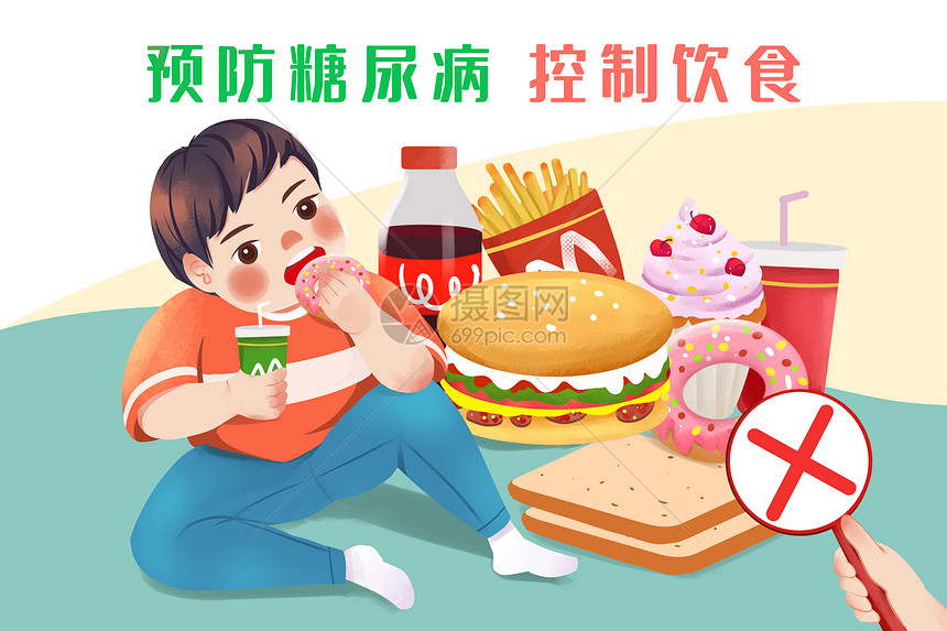 预防糖尿病 拒绝暴饮暴食卡通插画插画图片下载-正版图片402024989-摄图网