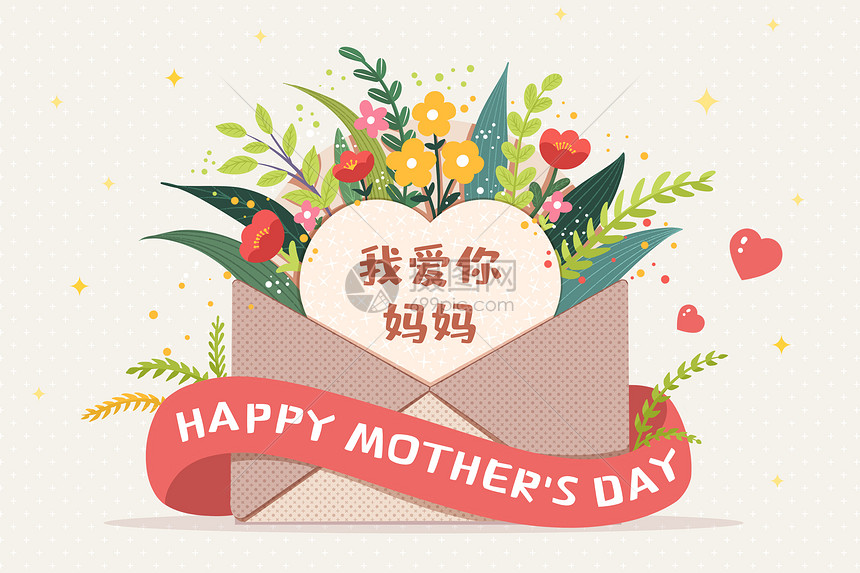 可爱母亲节贺卡插画插画图片下载-正版图片402160156-摄图网