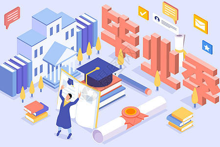 2.5D教育线上课程大学插画矢量风格插画图片下载-正版图片402178855-摄图网