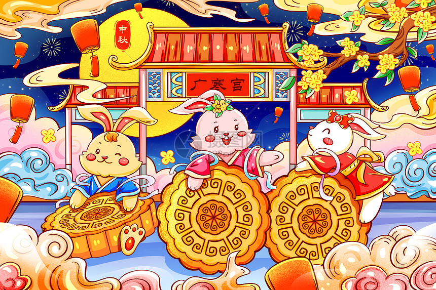 国潮喜庆中秋月兔月饼插画插画图片下载-正版图片402182116-摄图网