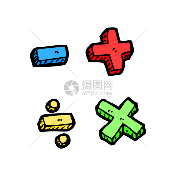 卡通数学符号卡通插画图片下载-正版图片402221586-摄图网